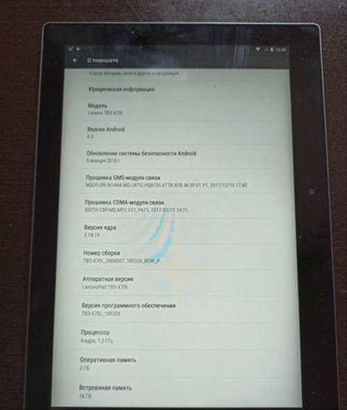 Планшет lenovo tab 3 TB3-X70L