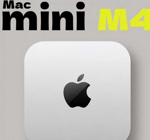 Mac Mini M4 Pro предзаказ