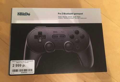 8bitdo pro 2