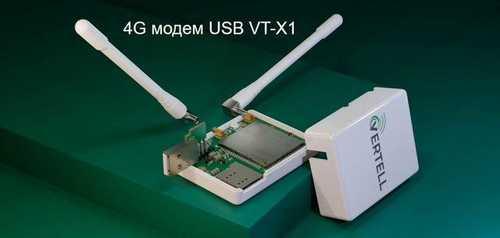 Vertell VT-X1 с 2-мя антеннами