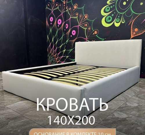 Кровать двухспальная 140х200