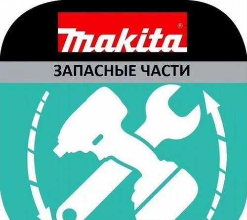 Запчасти на электроинструмент Makita