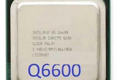 Intel Core2Quad Q6600 LGA775, 2.4 ггц, 4/4