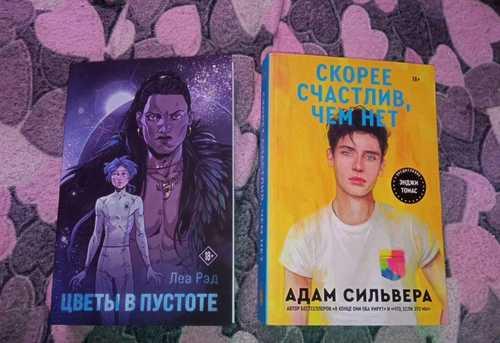 Книги в хорошем состоянии