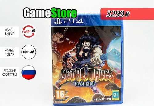 Metal Tales Overkill Русские субтитры PS4 Новый