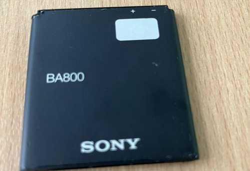 Аккумулятор Sony BA800