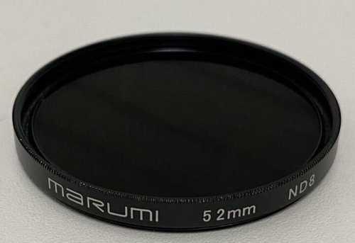 Фильтр для камеры ND8 Marimi (Япония) 52mm