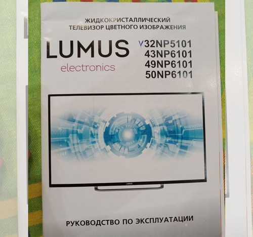 Подставка ножка для телевизора lumus