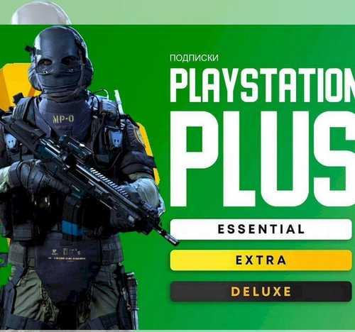 Подписка PS Plus   EA Play