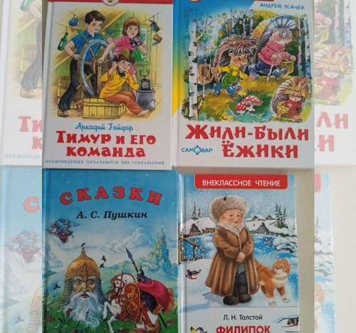 Детские книги