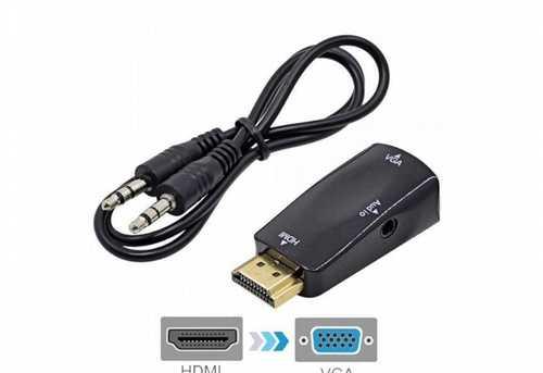 Переходник hdmi-VGA+AUX