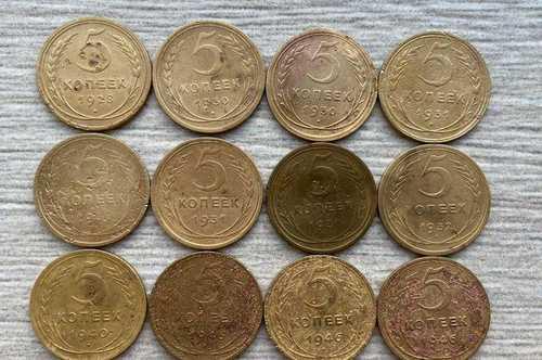 Монеты СССР 5 копеек ранние советы погодовка