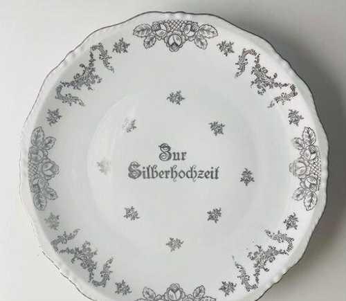 Декоративная тарелка «Серебряная свадьба. 1930-е