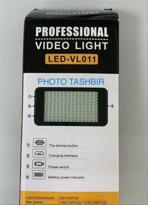 Накамерный видеосвет LED-VL011-150