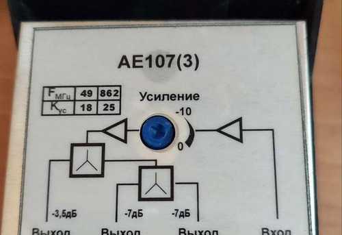 Антенный усилитель