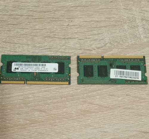 Оперативная память DDR3 sodimm