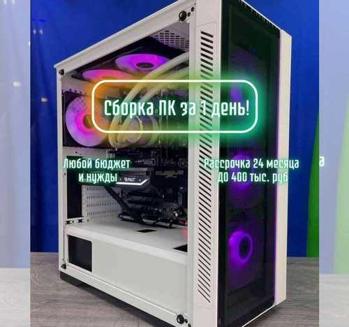 Компьютер Ryzen 9 7900X3D/RTX 3060 V2 12GB