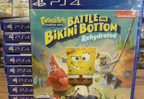 Sponge Bob: Battle for Bikini Bottom (PS4)
