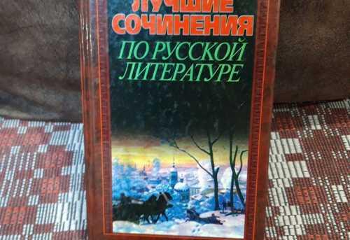 Учебники разные с 1984г