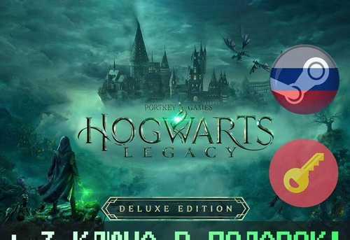 Hogwarts Legacy Ключ Стим Хогвартс Наследие и DLC