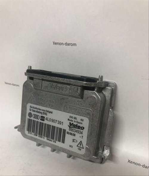 Блок розжига Valeo 6G 4L0 907 391 / 693856