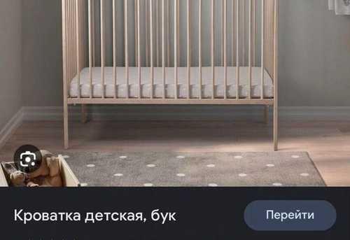 Детская кроватка IKEA сниглар