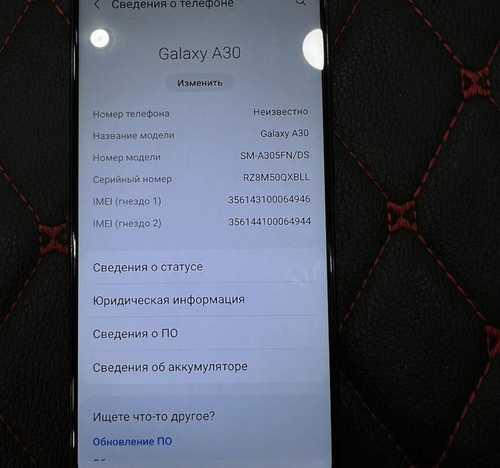 Samsung Galaxy A30, 3/32 ГБ