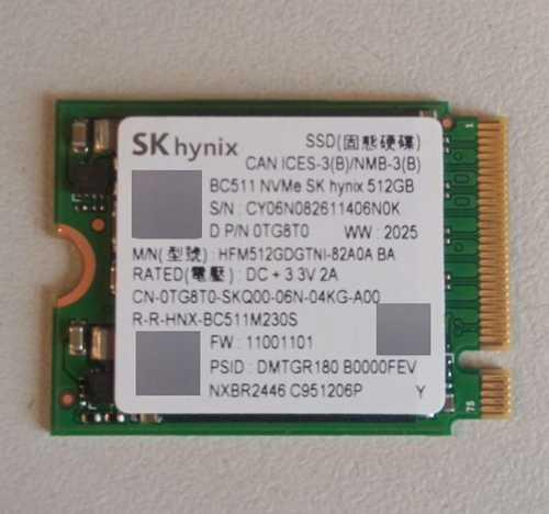 Твердотельный накопитель SSD 512 Гб