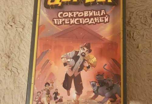 Дополнение для настольной игры Эврикус Цербер