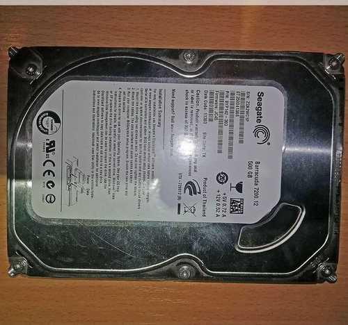 Жёсткий диск Seagate 500GB