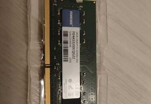 Оперативная память ddr4 16gb 3200mhz