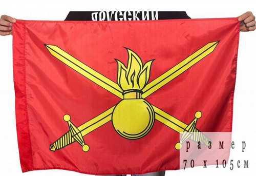 Флаг Сухопутных войск, 70х105 см.14675