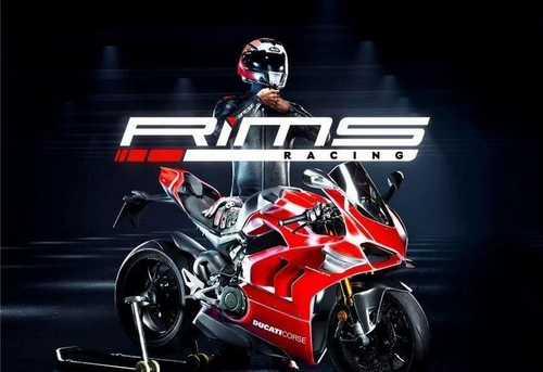 RiMS Racing PS4 PS5