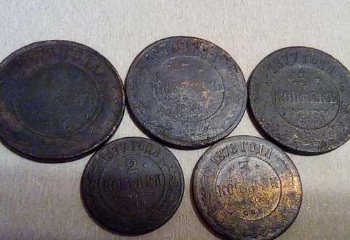 Монеты Александра Второго