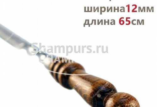 Шампур с деревянной ручкой для жарки мяса 12 мм