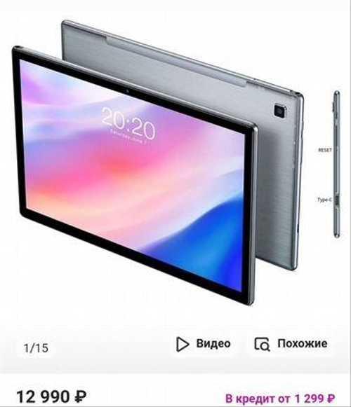 Планшет Teclast P20HD 4GB / 64GB / IPS 10.1"