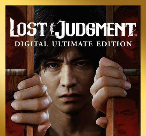 Lost Judgment Ultimate Edition PS4/PS5