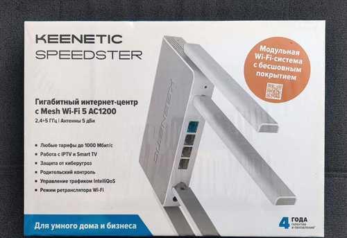 Wifi Роутер keenetic speedster новый