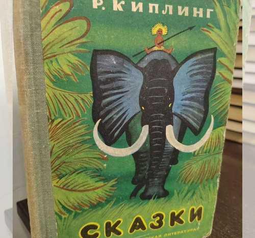 Сказки