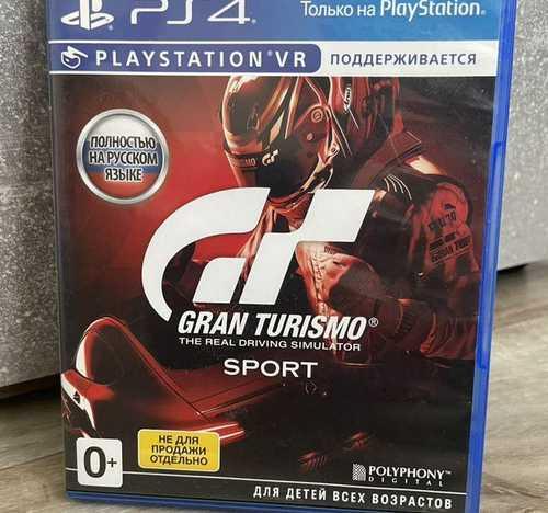 Диск Gran turismo ps4/ps5