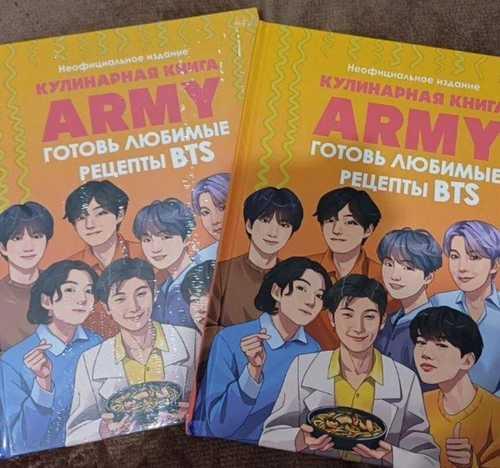 Кулинарная книга для army любимые рецепты BTS