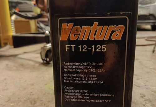 Аккумулятор Ventura ft12-125
