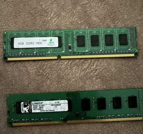 Оперативная память ddr3 2gb 4gb