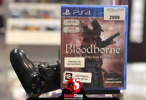 Bloodborne Game of the year edition PS4 cusa 03173