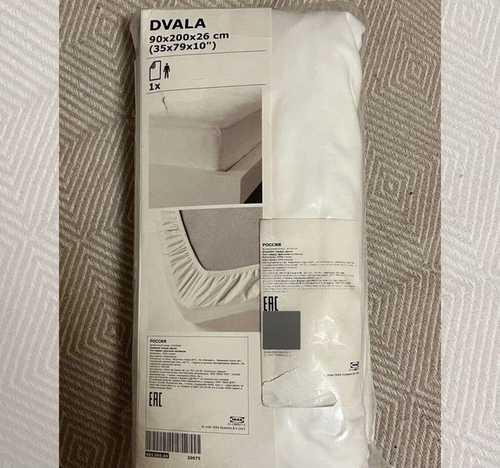 Простынь на резинке 90 200 IKEA dvala