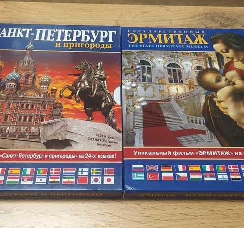 DVD с видеоэкскурсиями по Питеру