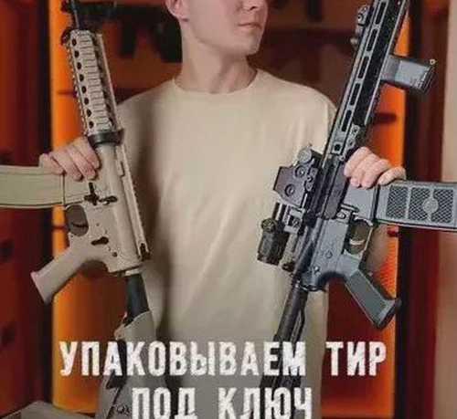 Тир под ключ