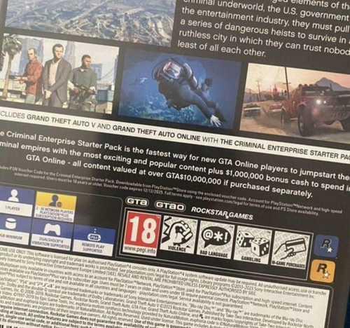 Диски на ps4 гта 5