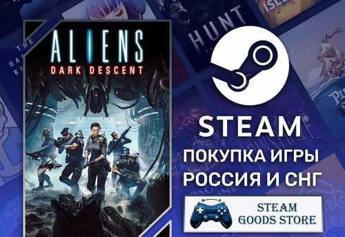 Aliens: Dark Descent (Steam, Россия)