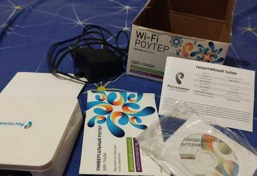 Wifi роутер ростелеком 150 мб/с